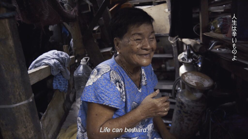 I AM NOT INVISIBLE【実写短編部門】 | 東京学生映画祭 TSFF 革命的学生映画